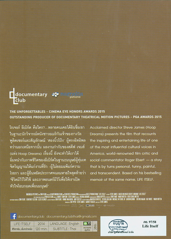 Life itself[videorecording] | ศูนย์สารสนเทศสิทธิมนุษยชน